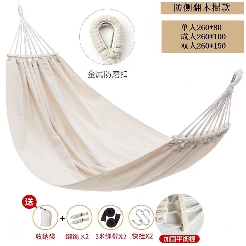 Новый белый утолщенный гамак для использования на открытом воздухе, подходит для детей и взрослых, для кемпинга, домашнего использования, двухместных общежитий, для помещений и улицы, с защитой от опрокидывания.