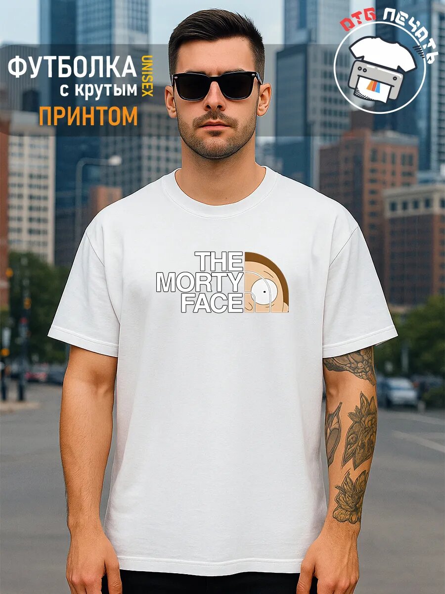 Футболка