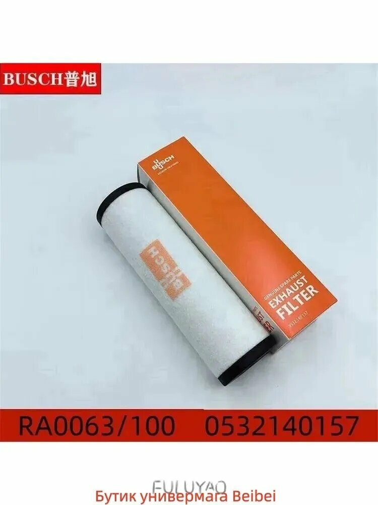 Фильтрующий материал для воздушных фильтров