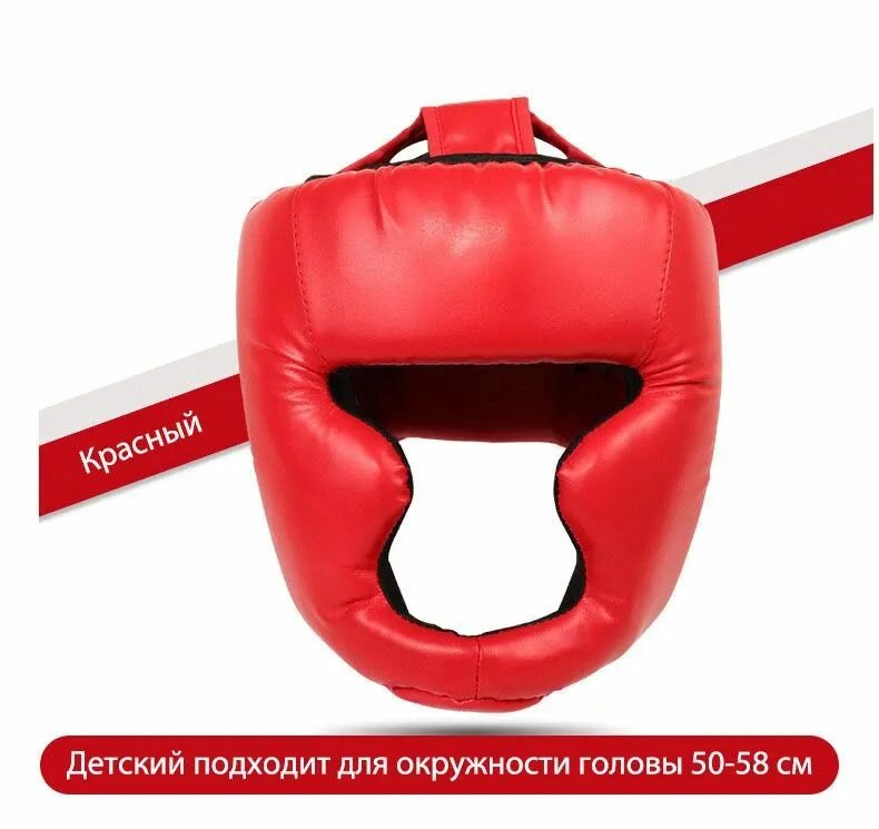 Шлем защитный