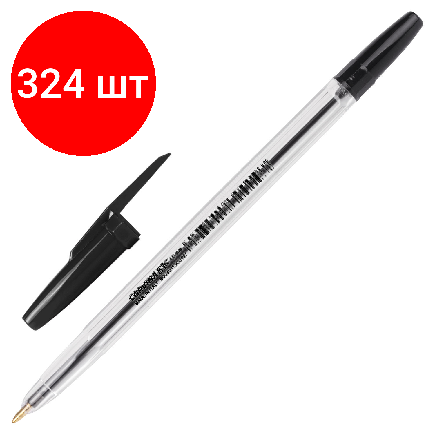 Комплект 324 шт, Ручка шариковая CORVINA"51 Classic", черная, корпус прозрачный, узел 1 мм, линия письма 0.7 мм, 40163/01