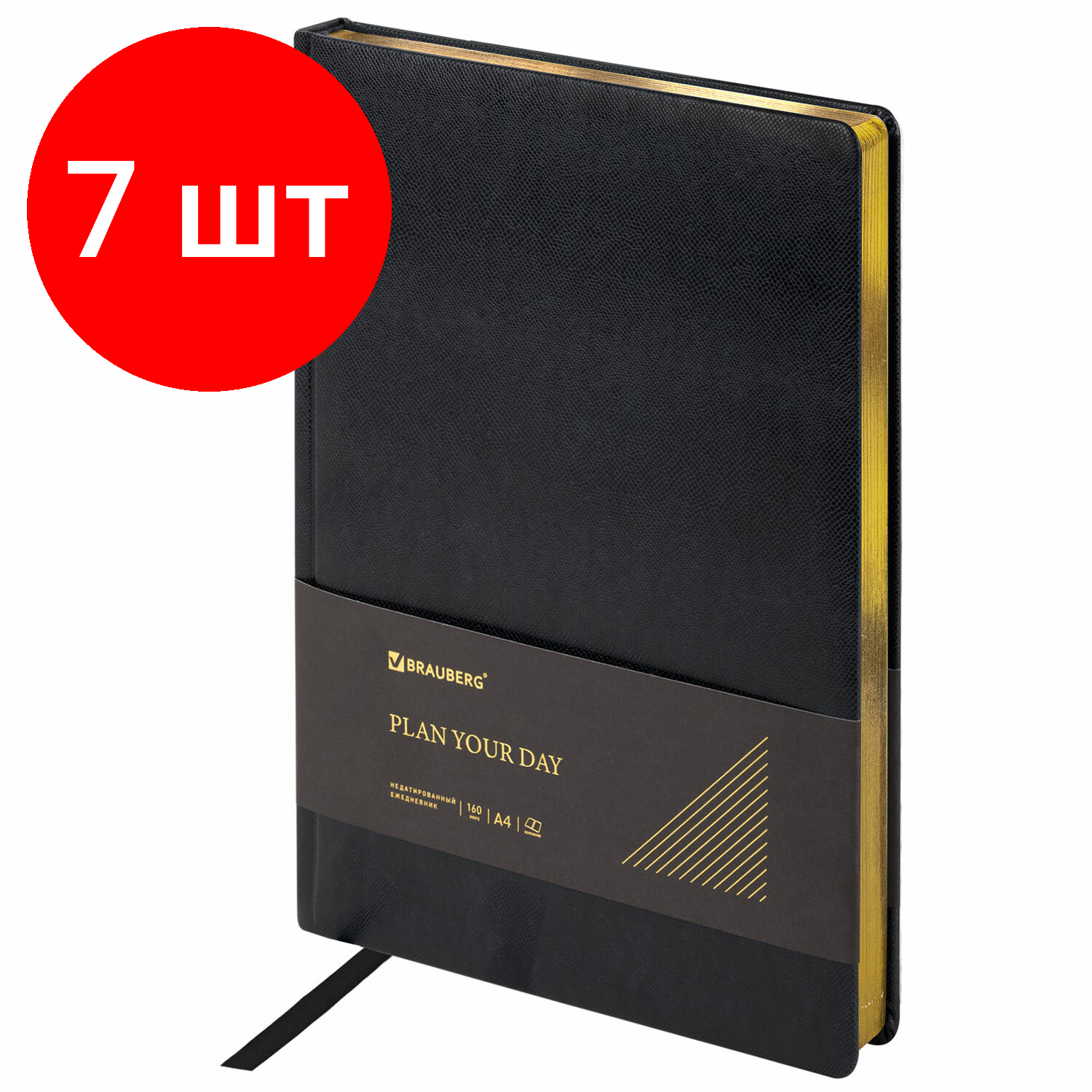 Комплект 7 шт, Ежедневник недатированный большой формат 210х297 мм А4, BRAUBERG "Iguana", под кожу, 160 л, черный,114452