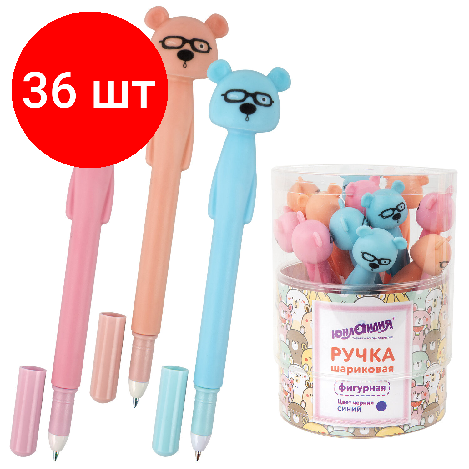 Комплект 36 шт, Ручка фигурная шариковая юнландия "Мишка", мягкий силиконовый корпус, ассорти, синяя, пишущий узел 0.7 мм, 143780