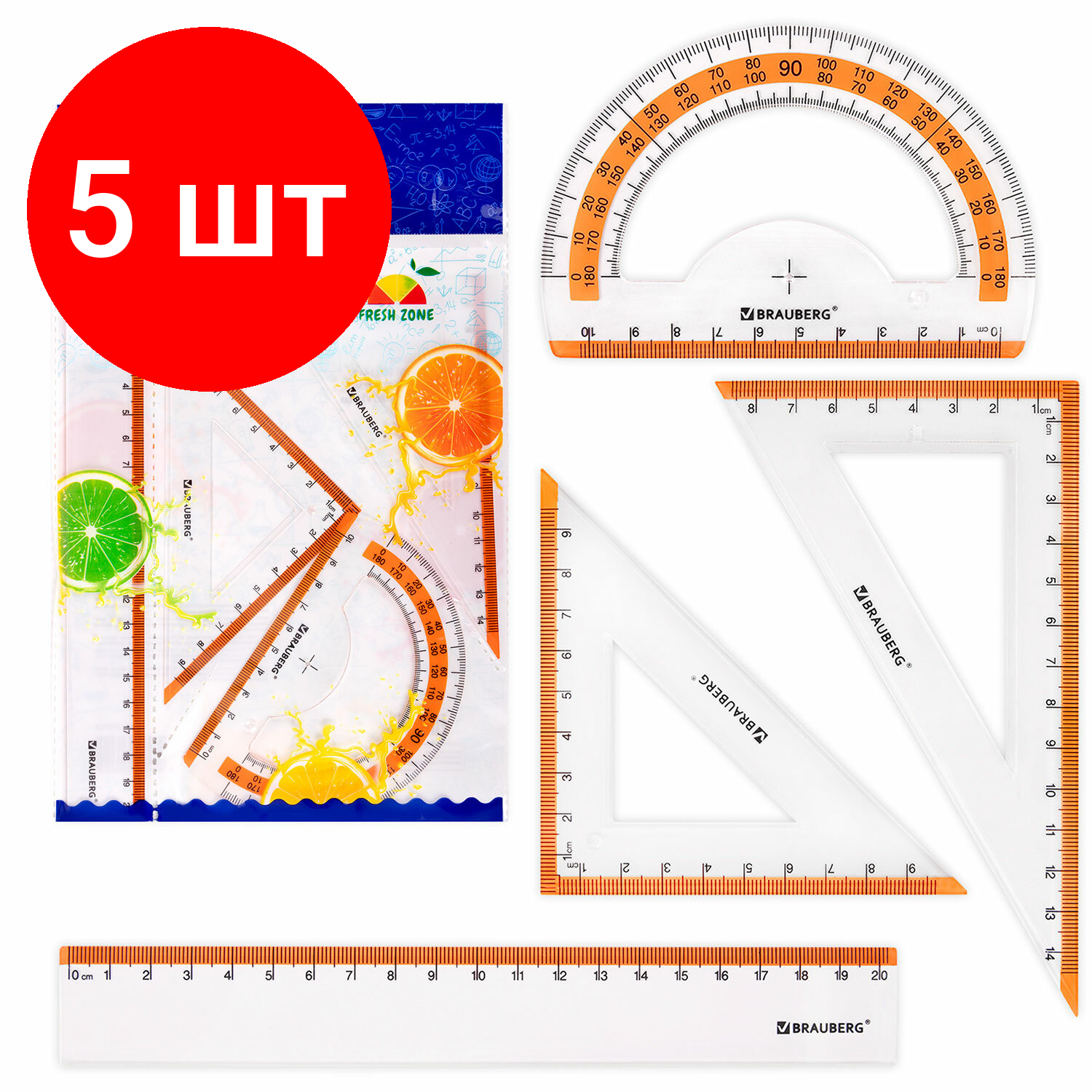 Комплект 5 шт, Набор чертежный средний BRAUBERG "FRESH ZONE" (линейка 20 см, 2 треугольника, транспортир), оранжевая шкала, 210763