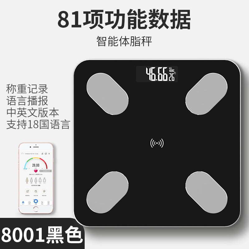 Умные весы для тела с USB и солнечной энергией, модель 8001, черный цвет для устойчивого измерения веса дома