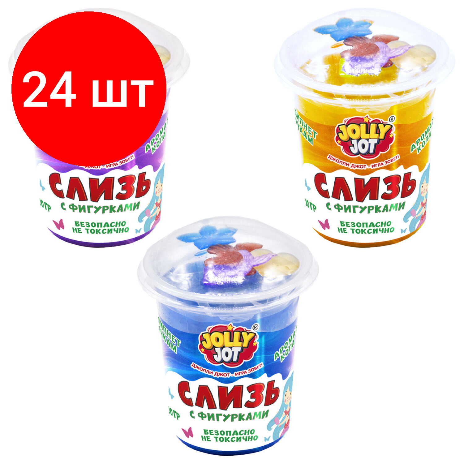 Комплект 24 шт, Слайм Слизь с фигурками, единороги, 200 гр, ассорти 3 вида, JOLLY JOT (джолли джот), 666666