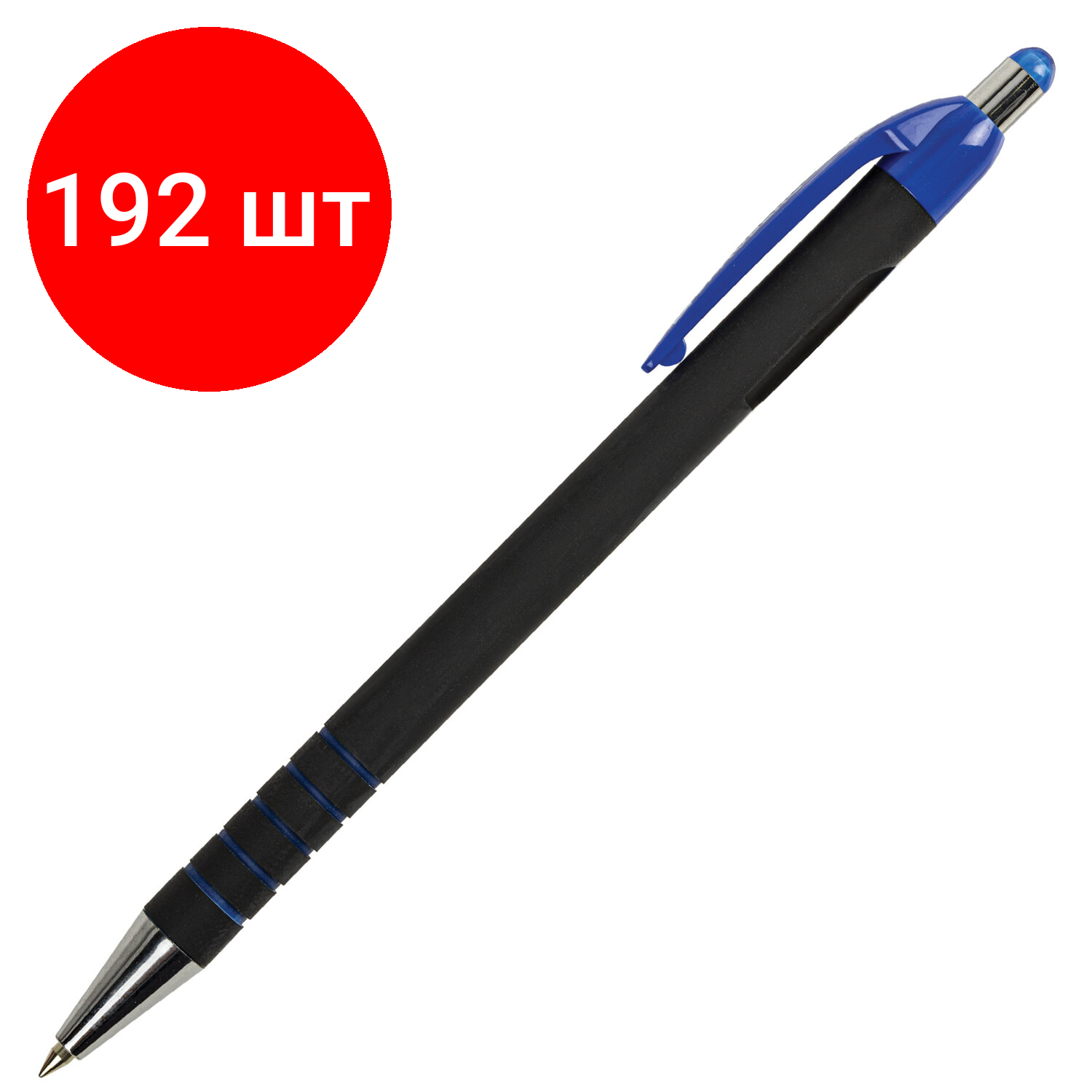 Комплект 192 шт, Ручка шариковая автоматическая BRAUBERG "Office Style", синяя, корпус черный, пишущий узел 0.5 мм, линия письма 0.3 мм, 144222
