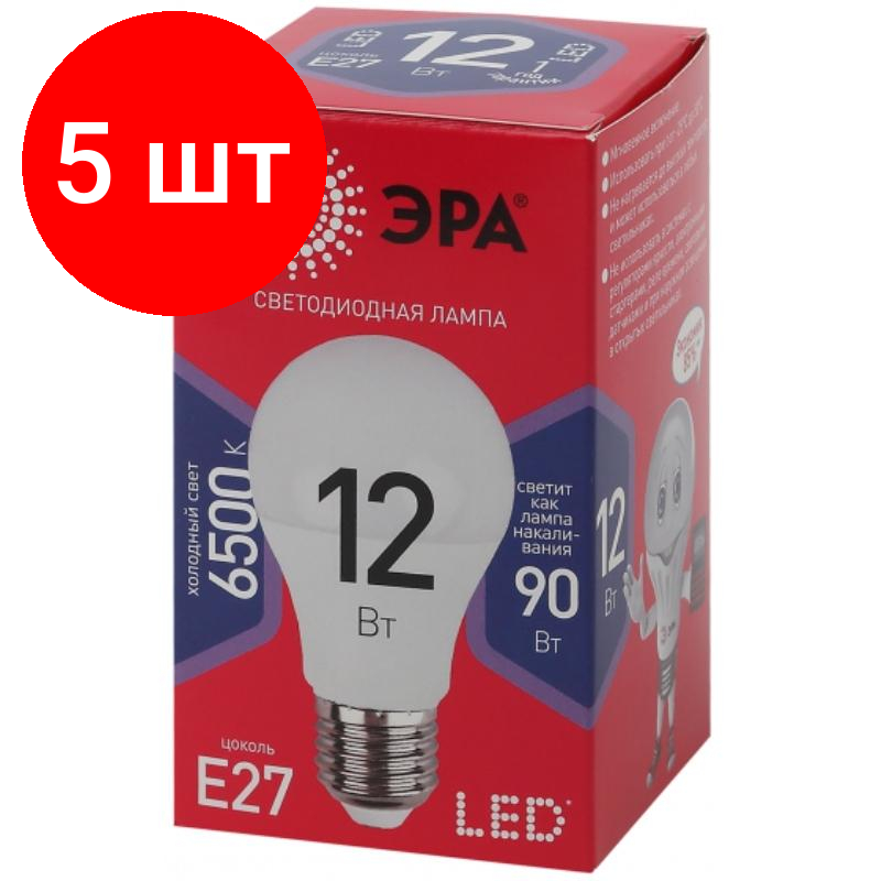 Комплект 5 штук, Лампа светодиодная ЭРА LED A60-12W-865-E27 R 12Вт Е27 6500К Б0045325