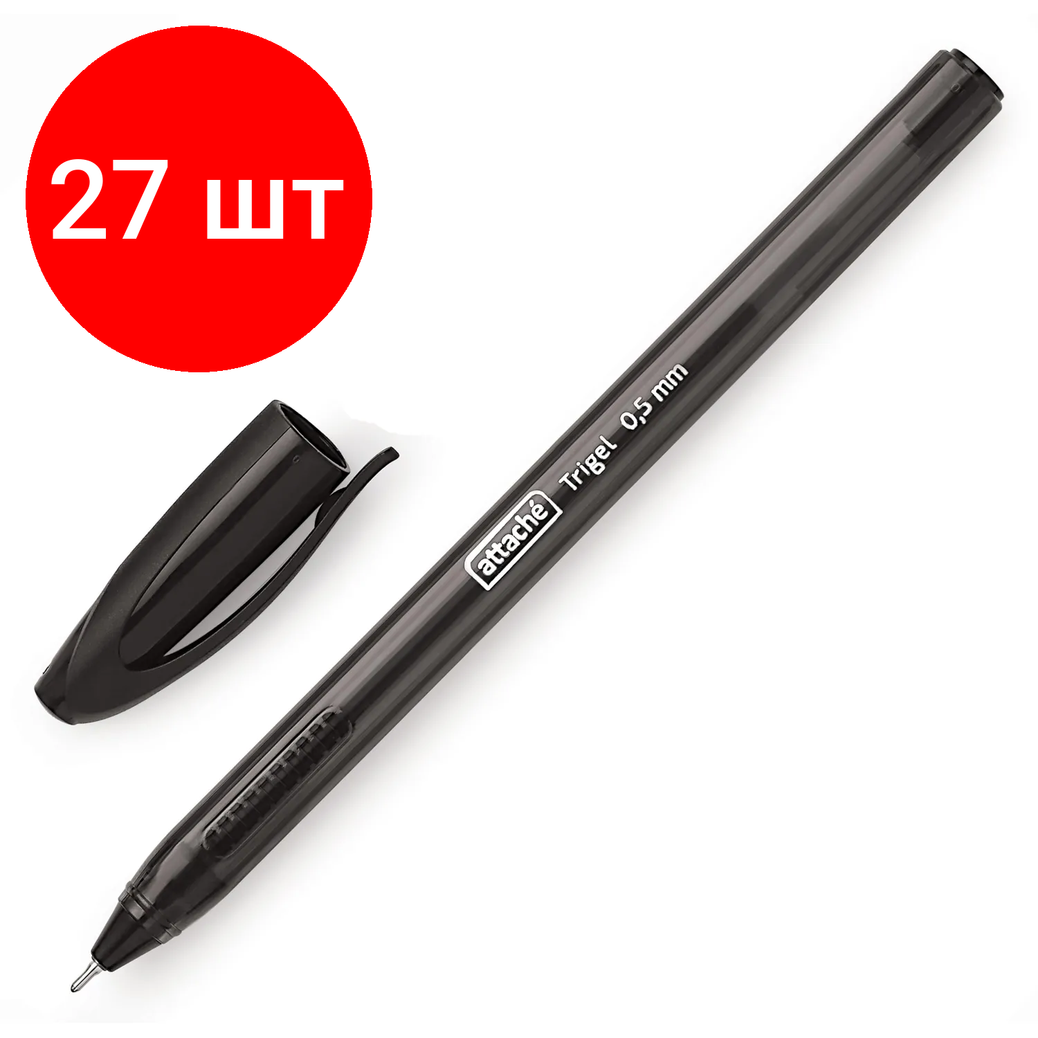 Комплект 27 штук, Ручка гелевая неавтомат. Attache Glide TrioGel 0.5мм черн, треуг