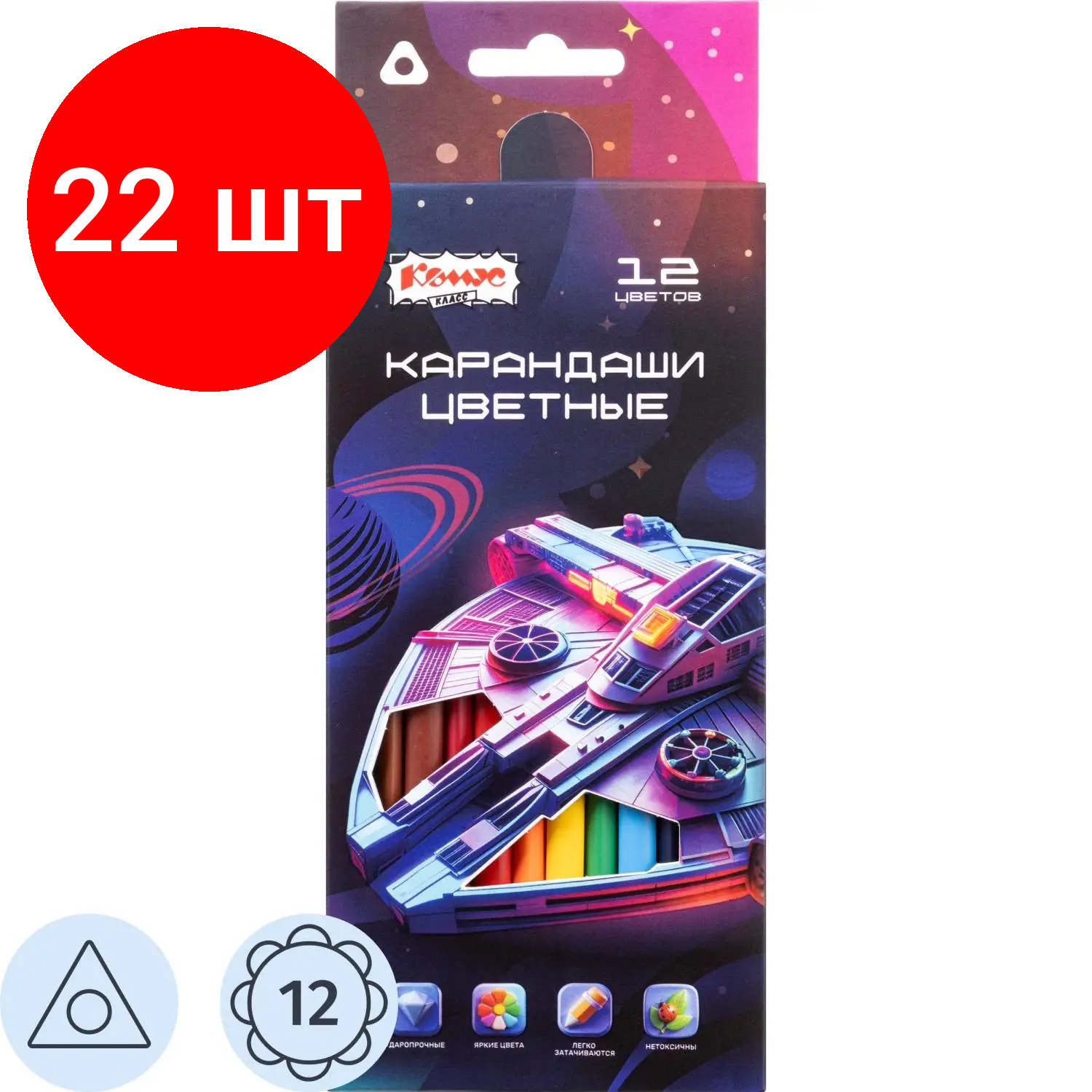 Комплект 22 упаковок, Карандаши цветные Комус Класс Star way наб.12цв,3мм, трехгран.(Арт.1992497)
