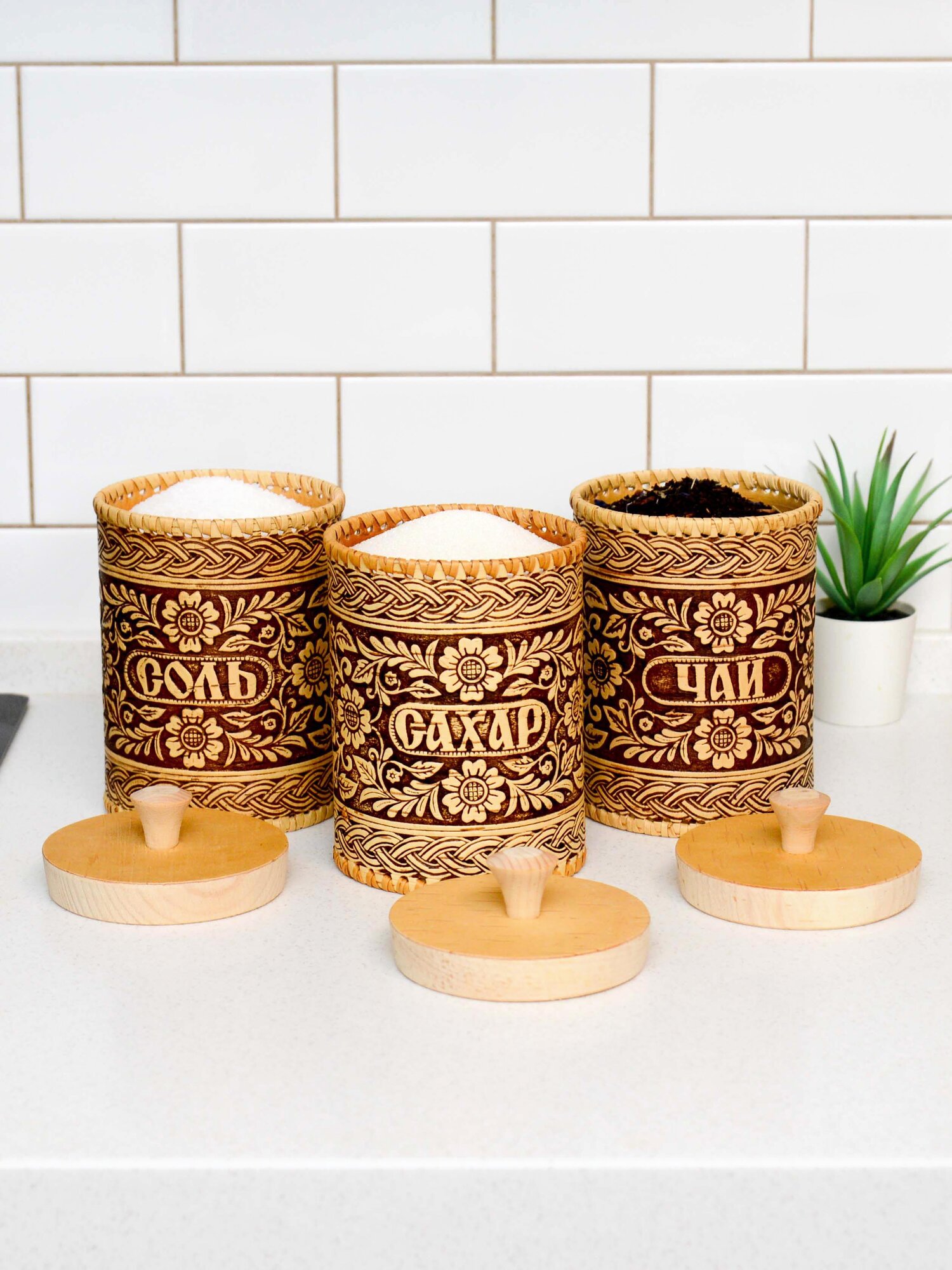 Набор туесов чай, соль, сахар "Лютики" D10 H14