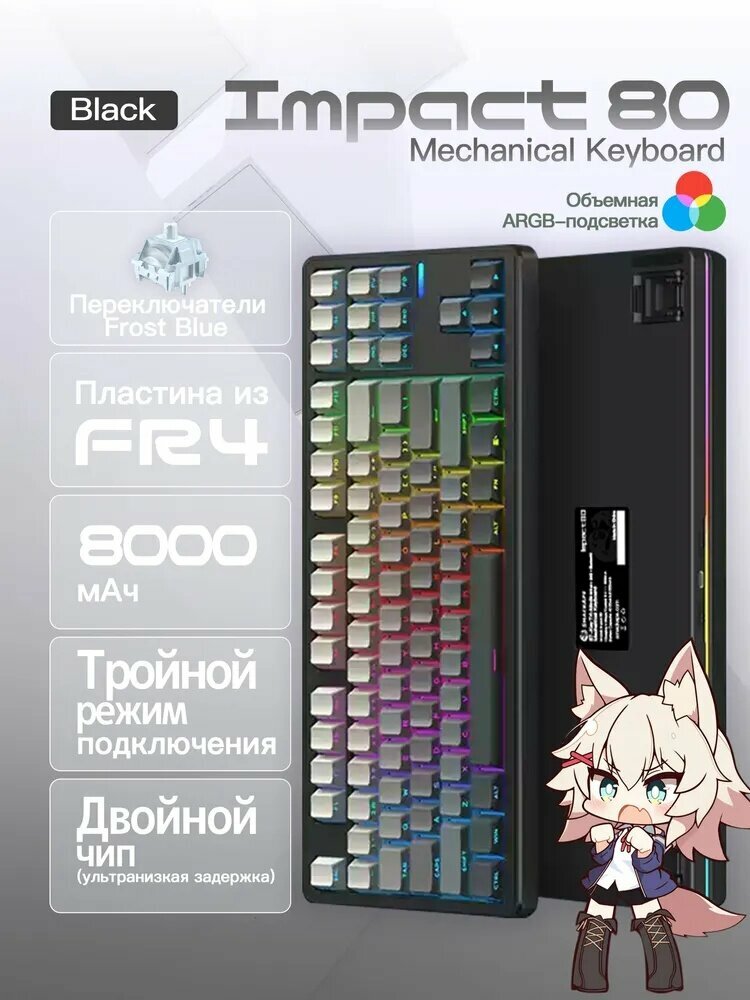 SMACKAPE Игровая клавиатура беспроводная Impact 80, Английская раскладка, черный матовый