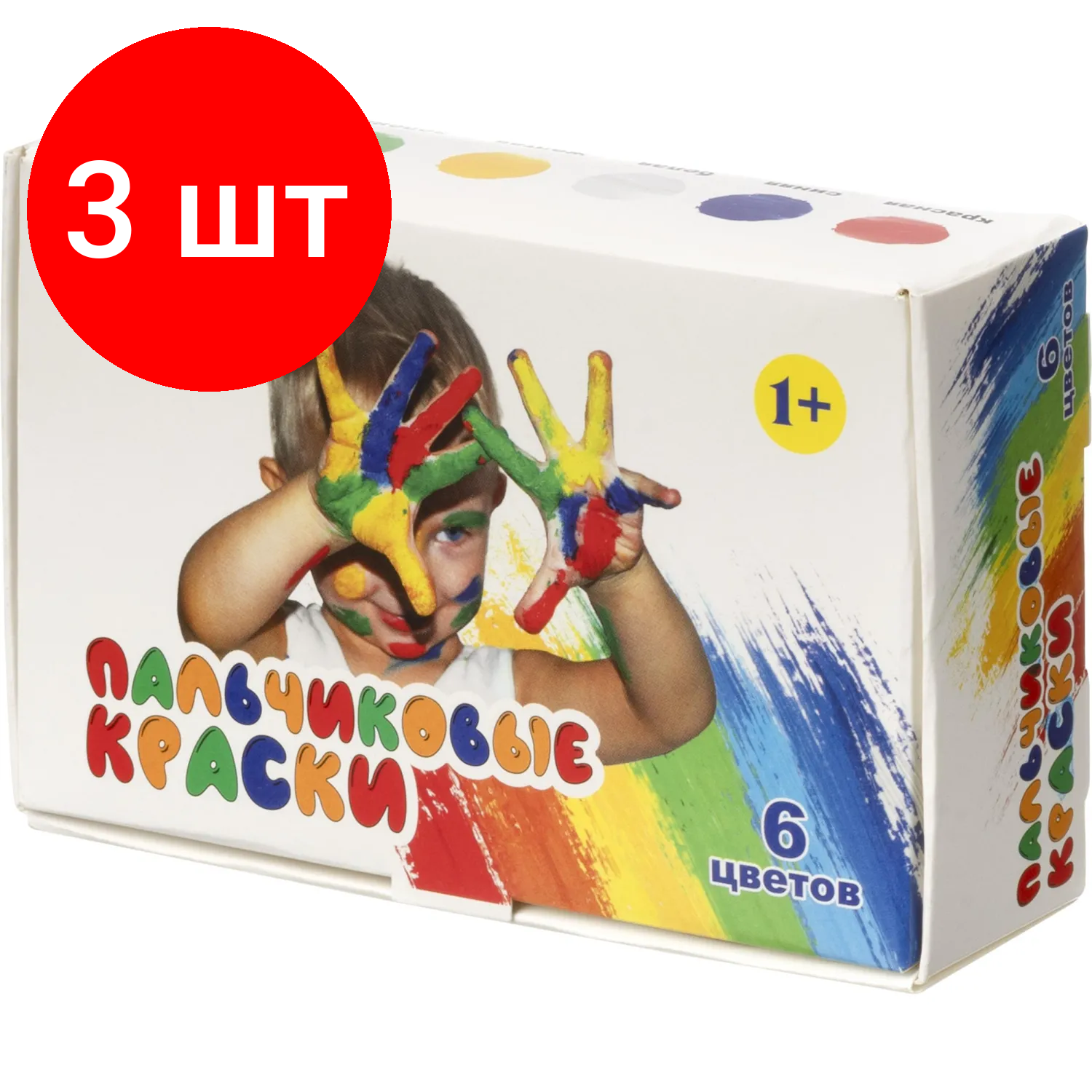 Комплект 3 упаковок, Краски пальчиковые набор 6 цветов по 20мл азбука цвета Арт.91-6.20-00