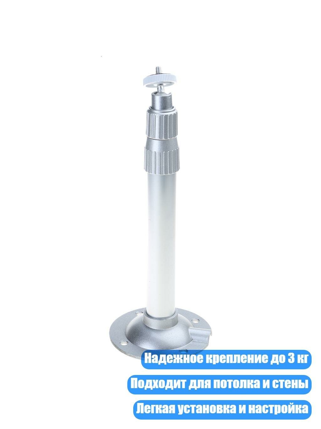 Кронштейн для проектора на стену и потолок, Серебро