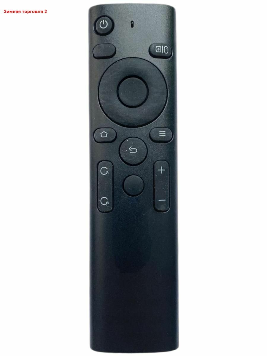 T2 Max/T2R Max/X1/T4 черный пульт для проектора WANBO