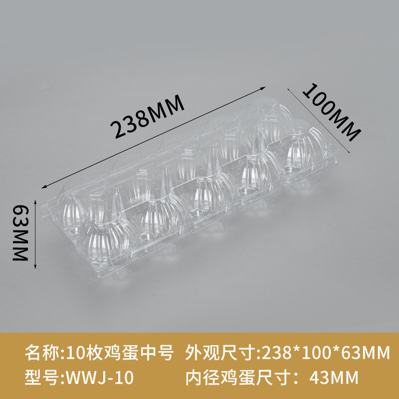 Прозрачный пластиковый лоток для яиц, одноразовая упаковка для яиц, производитель ящиков для утиных яиц, в наличии, несколько спецификаций, ящик для хранения яиц