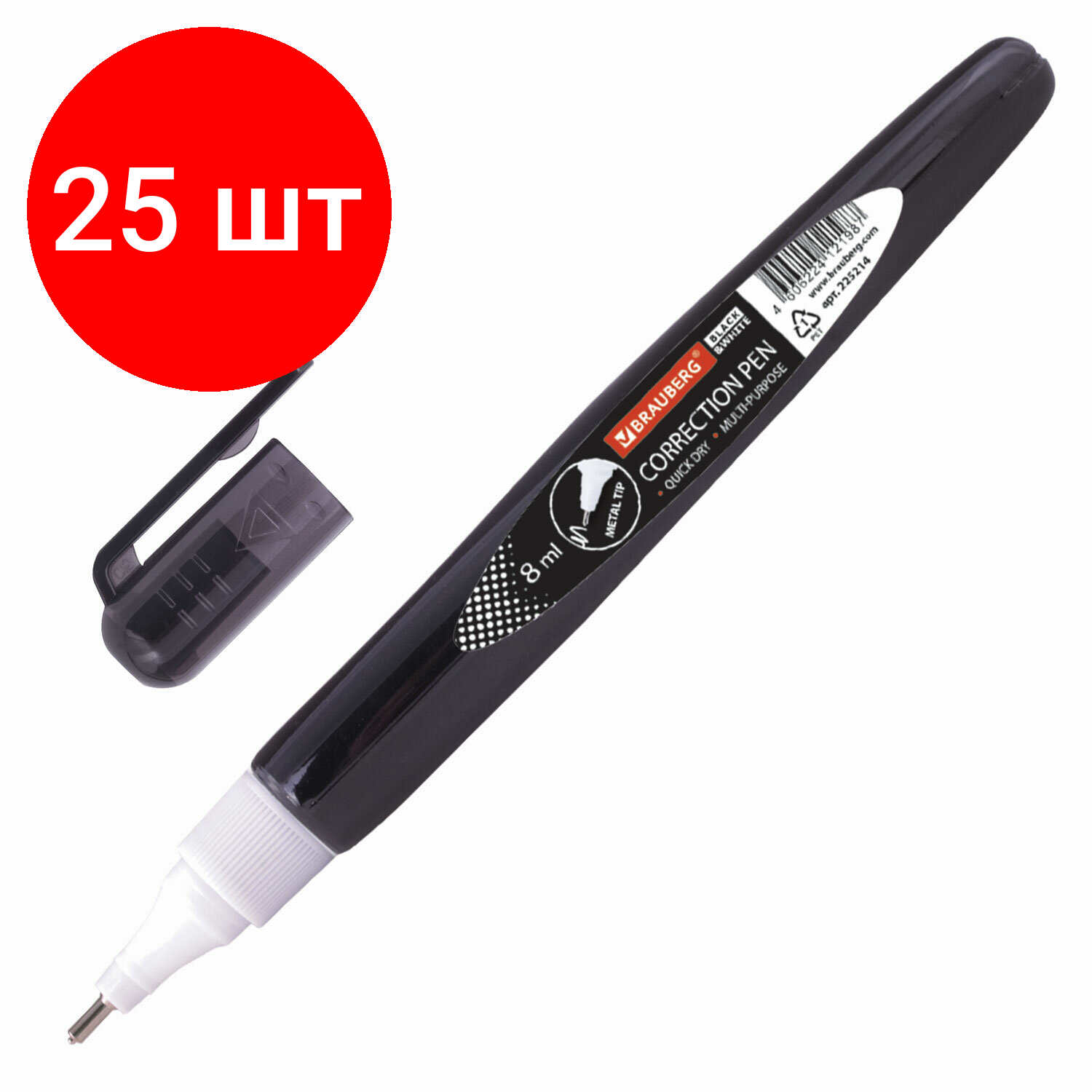 Комплект 25 шт, Ручка-корректор BRAUBERG, 8 мл, металлический наконечник, черный корпус, 225214
