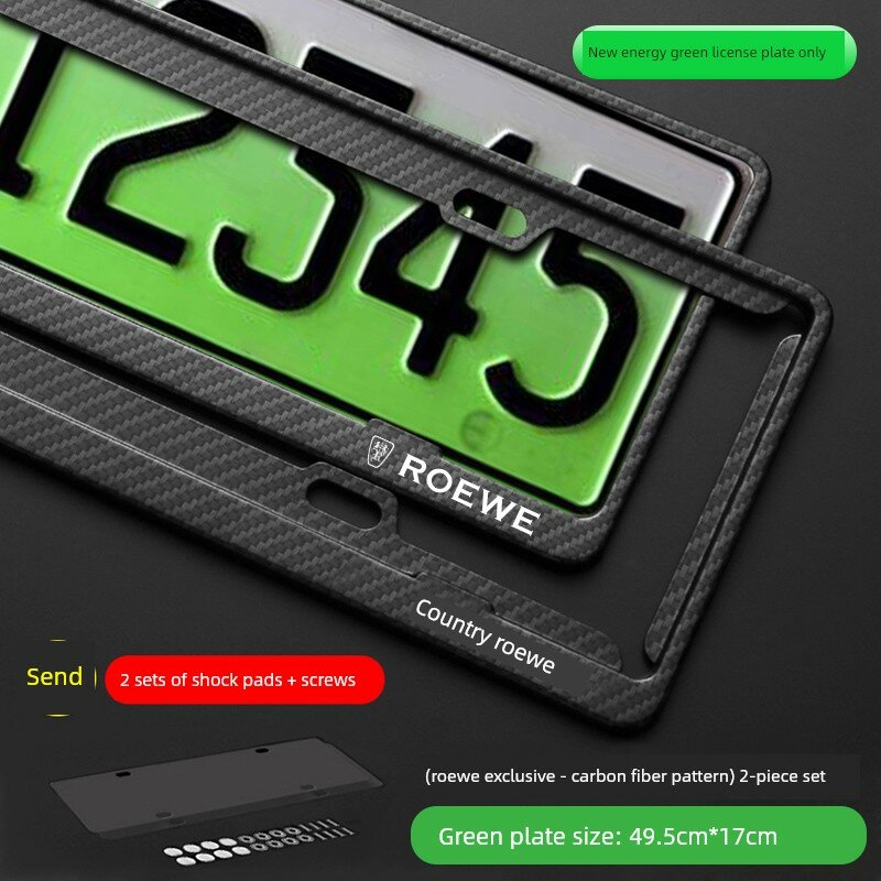 Рамка для номерного знака Roewe RX3/RX8/i6/i5/RX5 MAX, защитный чехол-держатель для автомобильного номерного знака