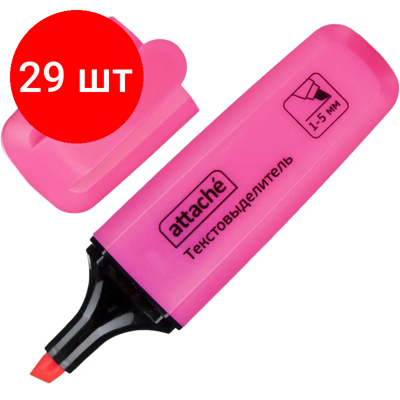 Комплект 29 штук, Маркер текстовыделитель Attache Palette 1-5мм розовый HL6010