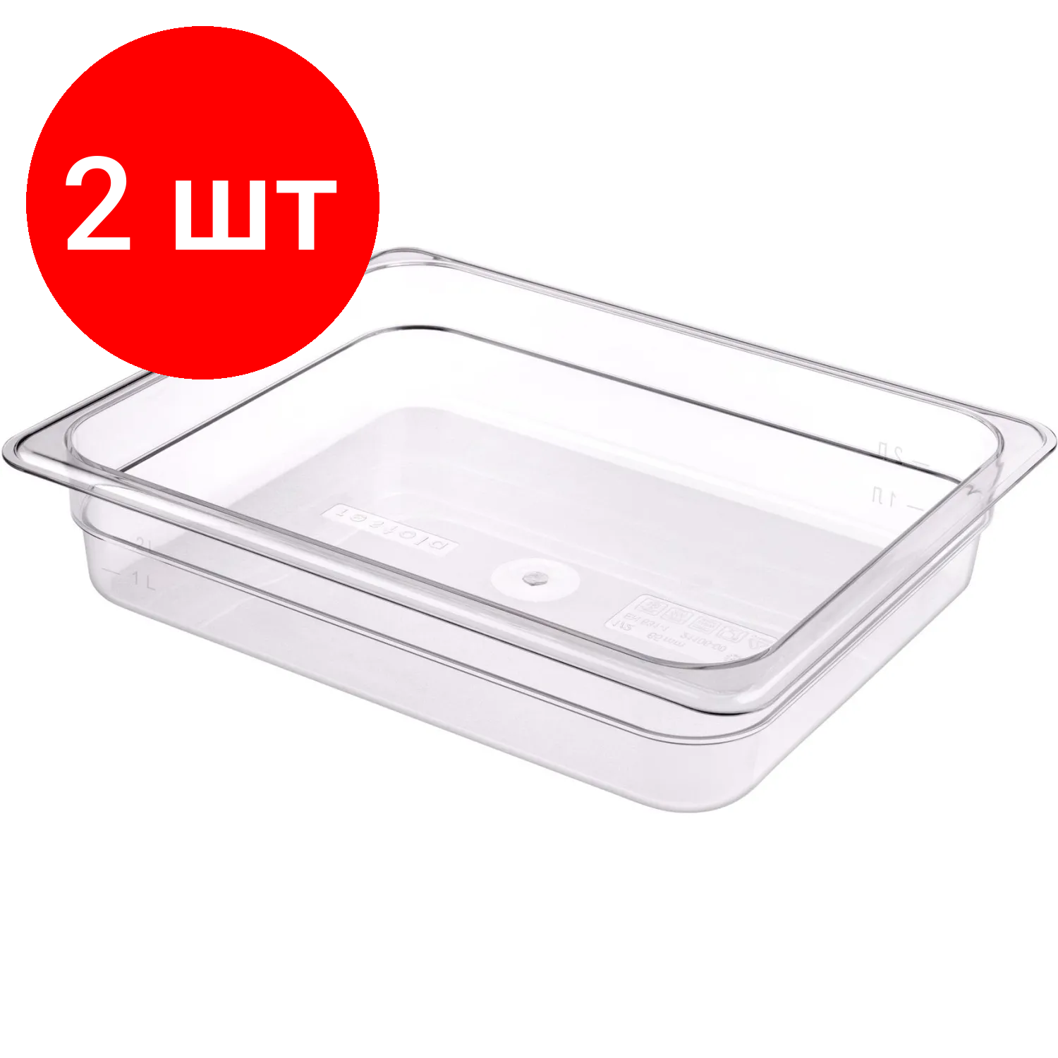 Комплект 2 штук, Гастроемкость из поликарбоната 1/2 H-65 (прозрачный)