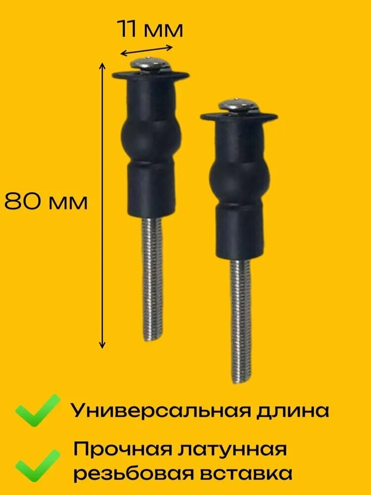 Крепление для крышки унитаза — фото 1