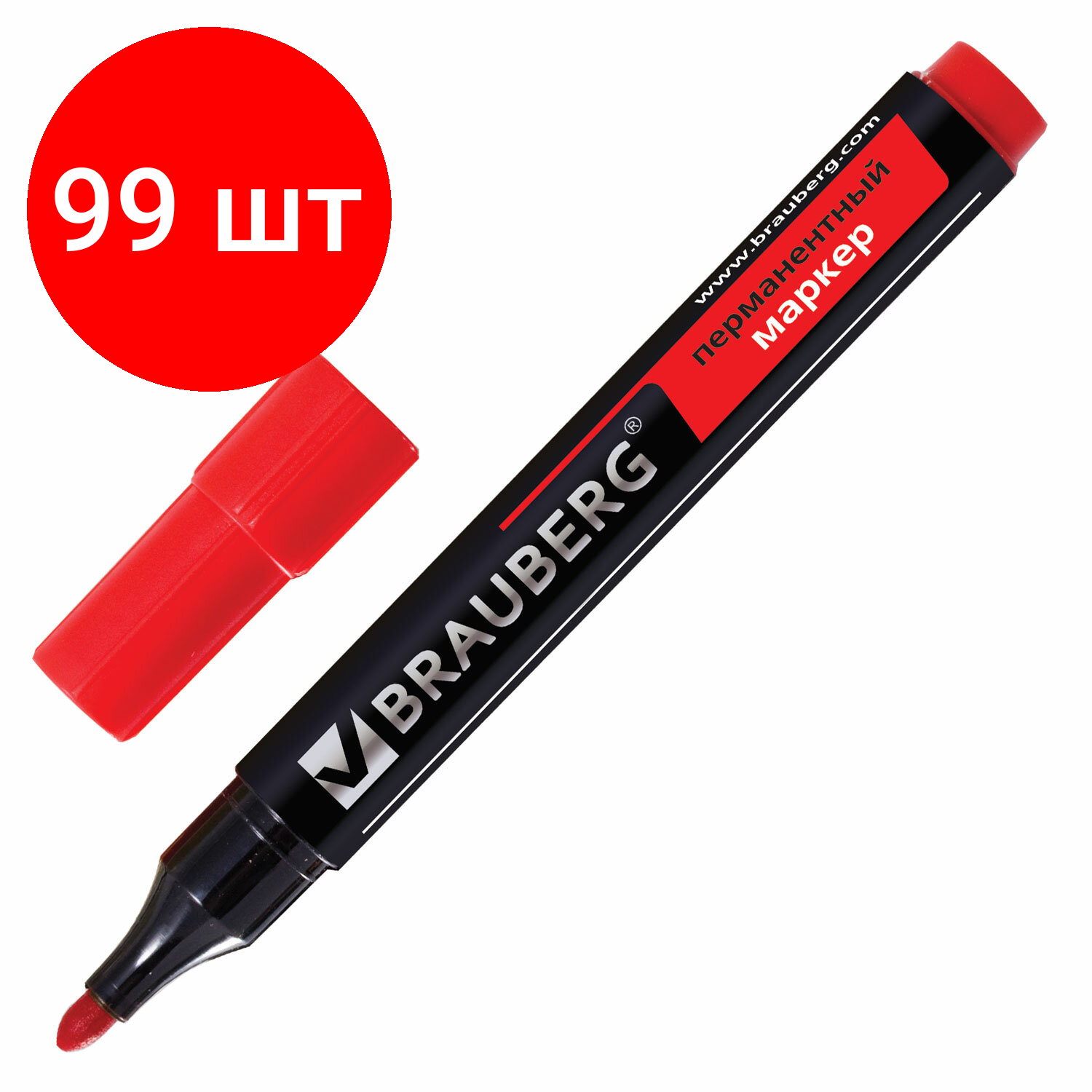 Комплект 99 шт, Маркер перманентный (нестираемый) BRAUBERG "Contract", красный, круглый наконечник, 3 мм, без клипа, 150467