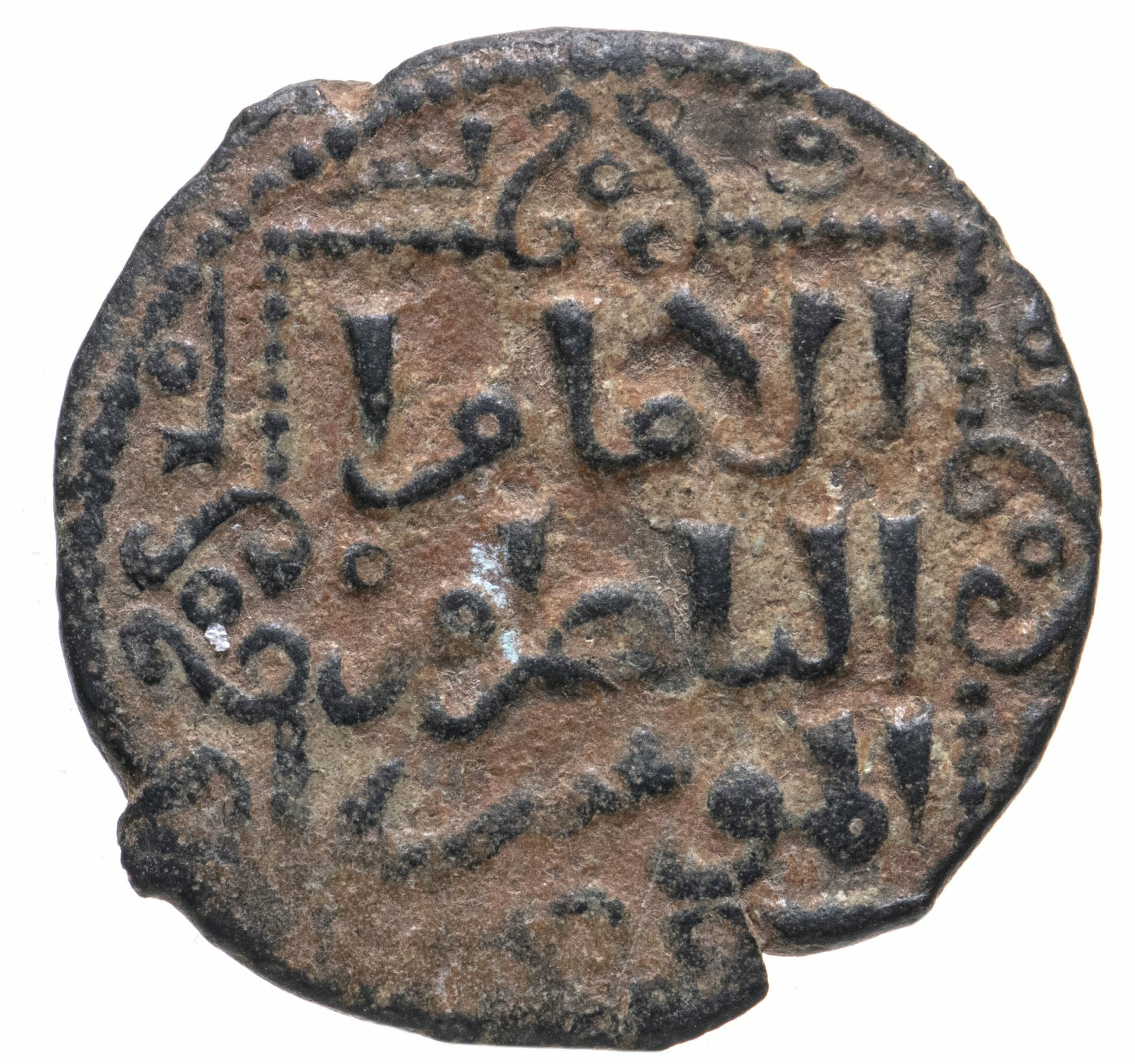 Династия Айюбидов, аль-Захир Гази 582-613 / 1186-1216 годы, Фальс, Медь, в сохранности VF-XF