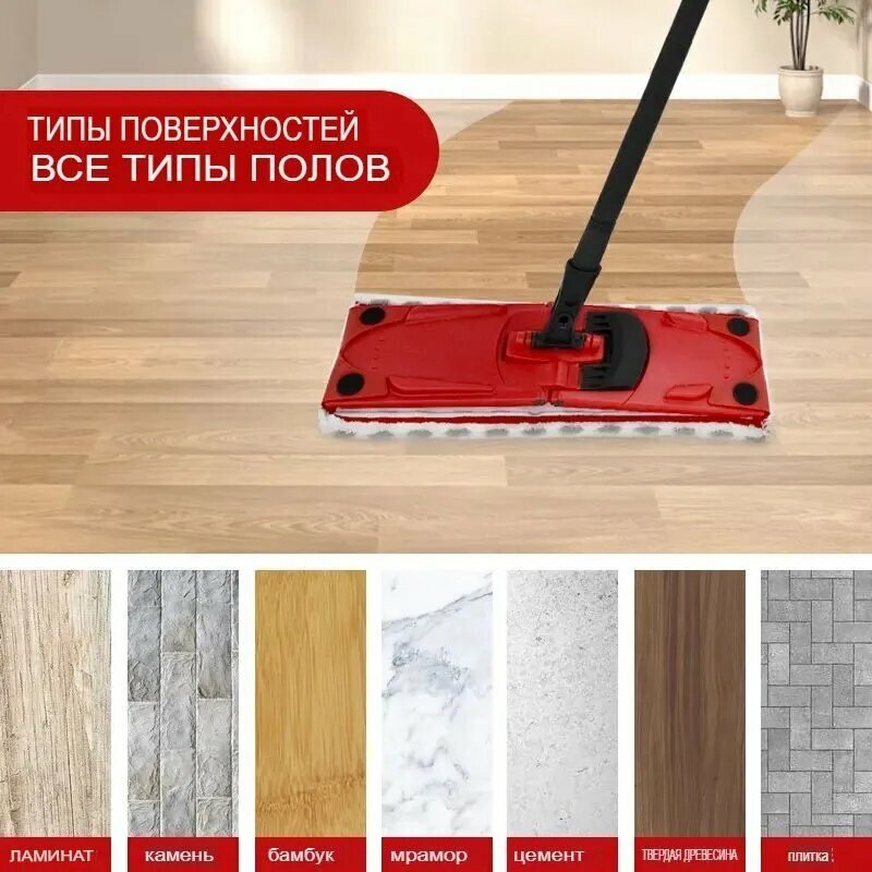 Насадка на швабру — фото 1