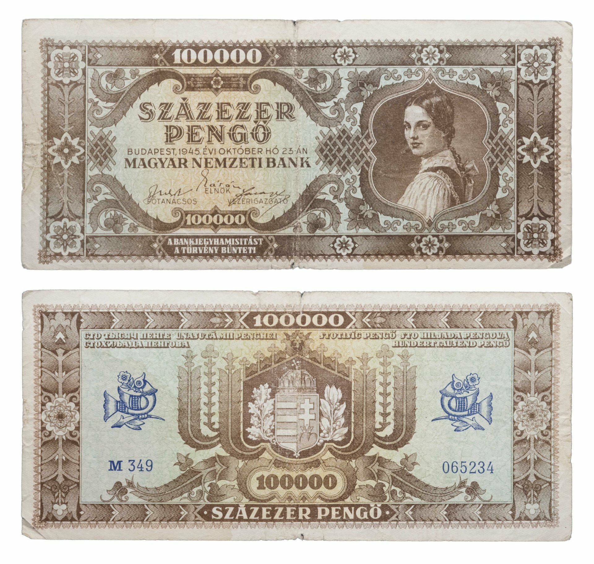 Венгрия 100000 пенге 1945