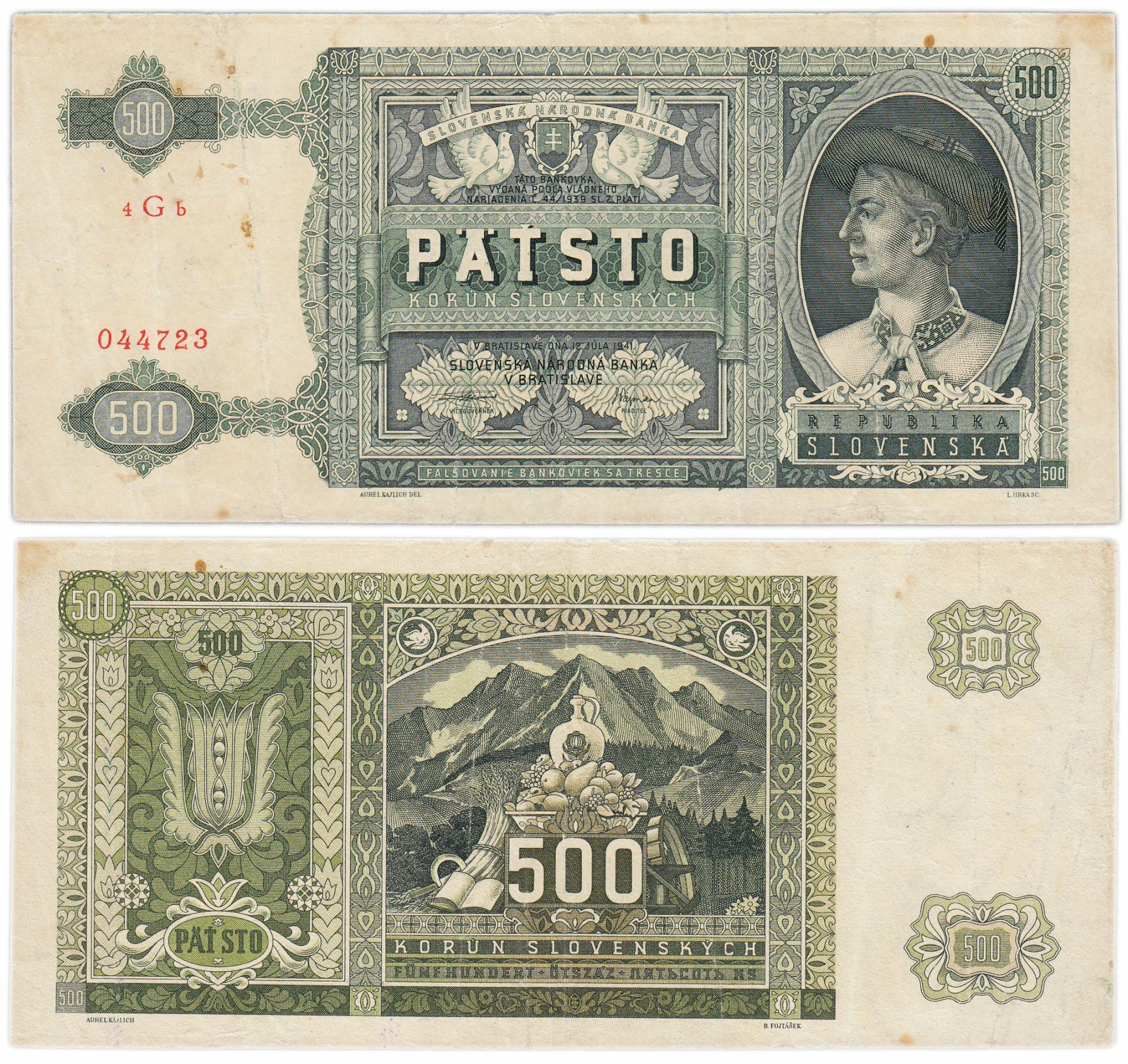 Словакия 500 крон 1941