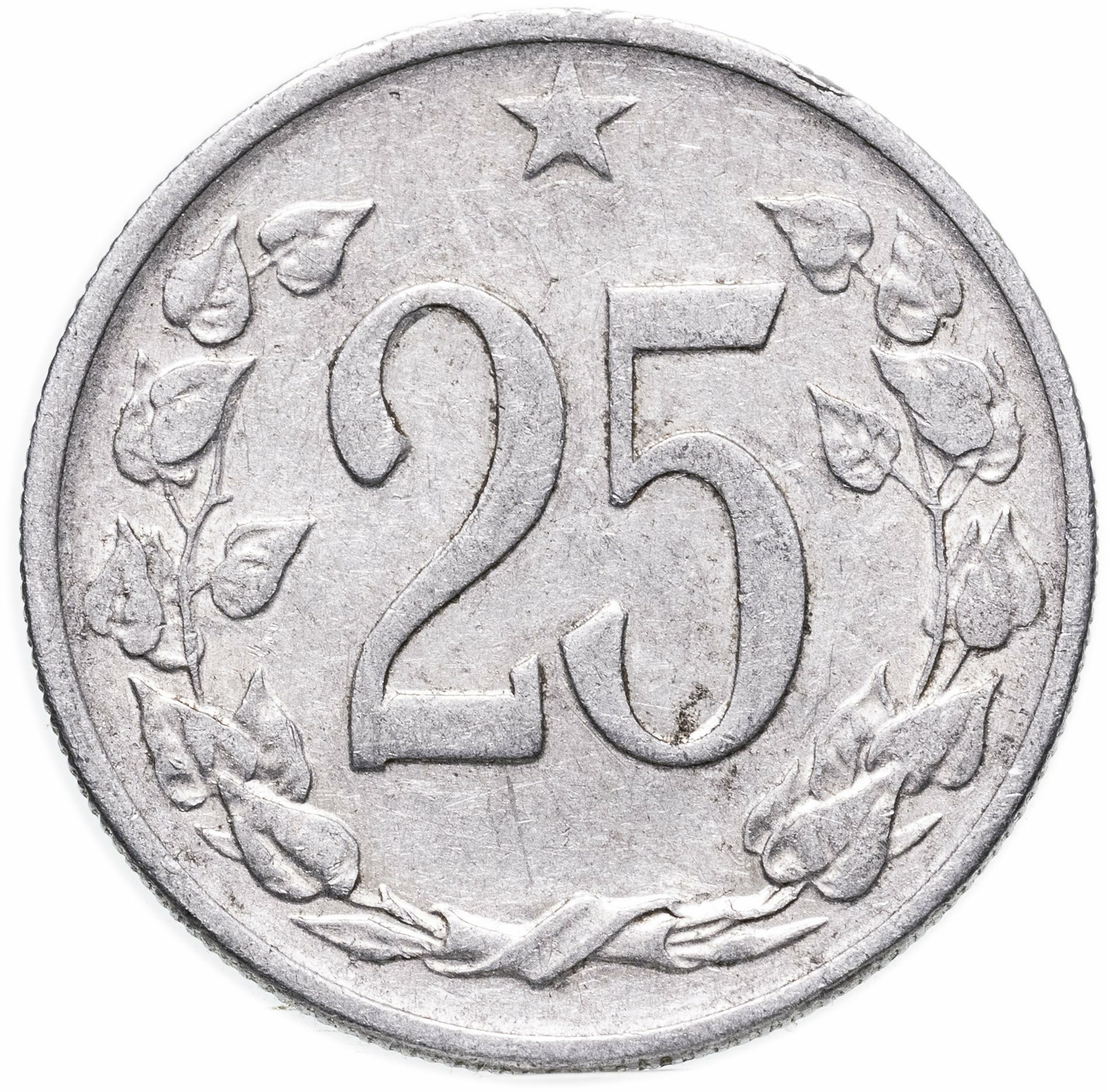 Чехословакия 25 геллеров 1963, Алюминий, в сохранности XF