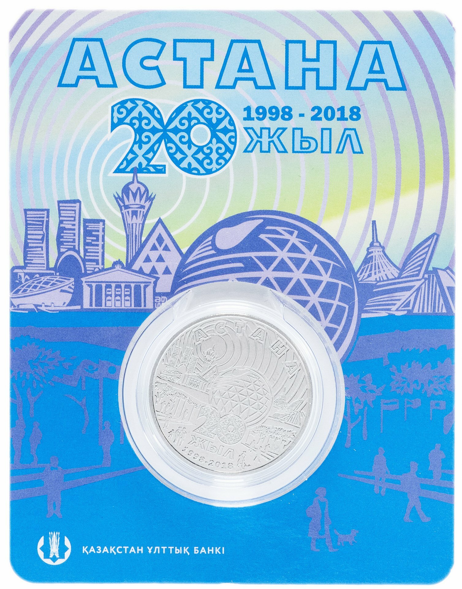Казахстан 100 тенге 2018 "20-летие городу Астана", в буклете, Мельхиор медь-никель, в сохранности UNC