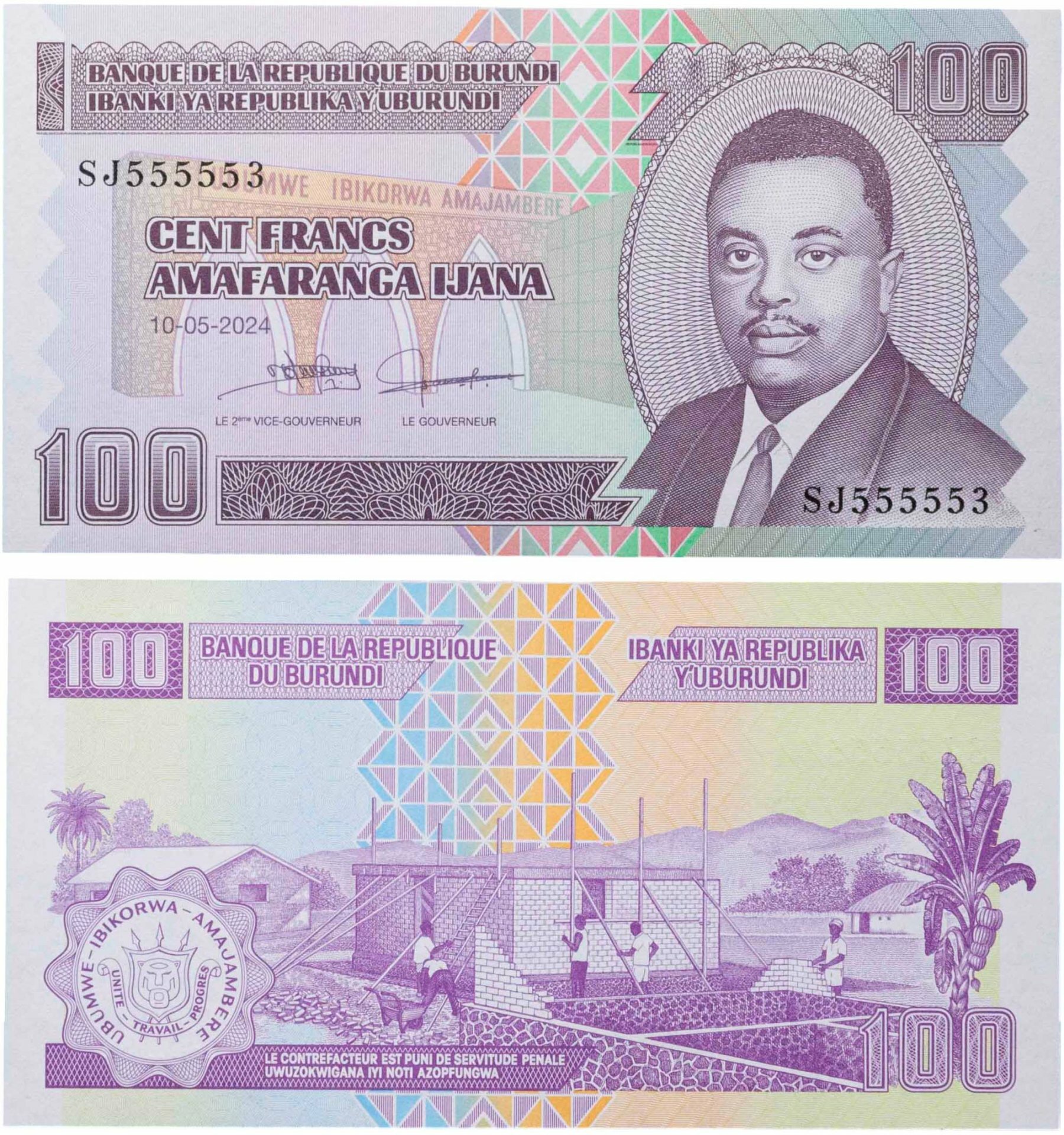 Бурунди 100 франков 2024 год Красивый номер 555553