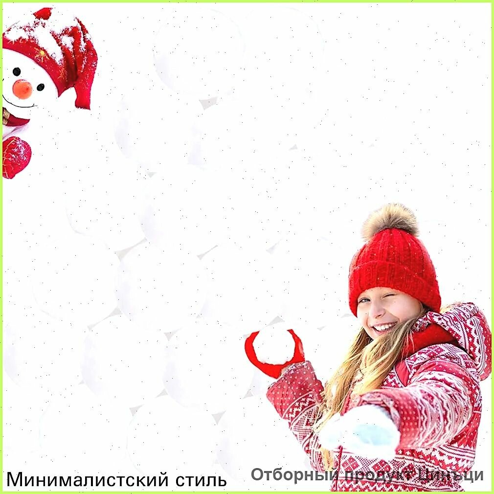 Снежки новогодние, 5 см, белые, полипропилен, 10/20/30/50 шт