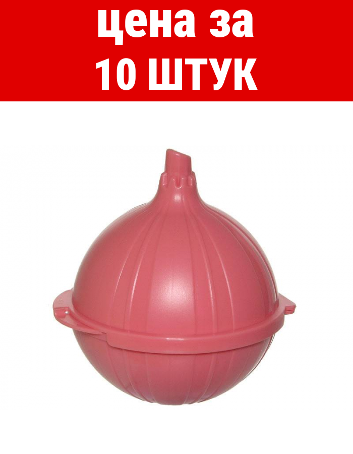 Комплект 10 шт, Емкость для лука микс