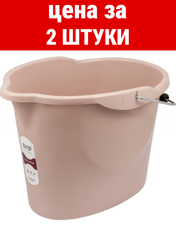Комплект 2 шт, ведро 12Л VOGUE SVIP 390*290*280 ПЦ