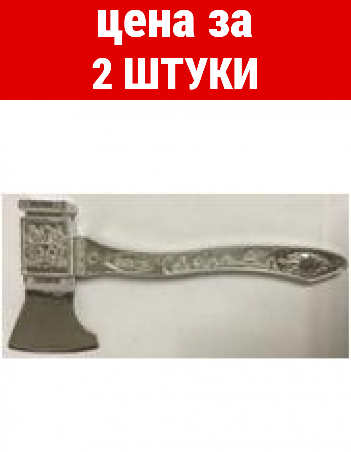 Комплект 2 шт, молоток-топорик для отбивания мяса металл плоский эскорт
