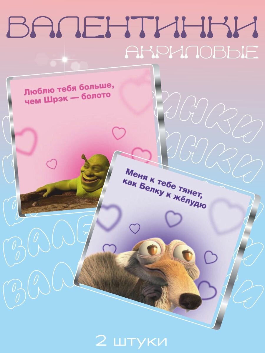 Валентинки с 14 февраля на день Святого Валентина