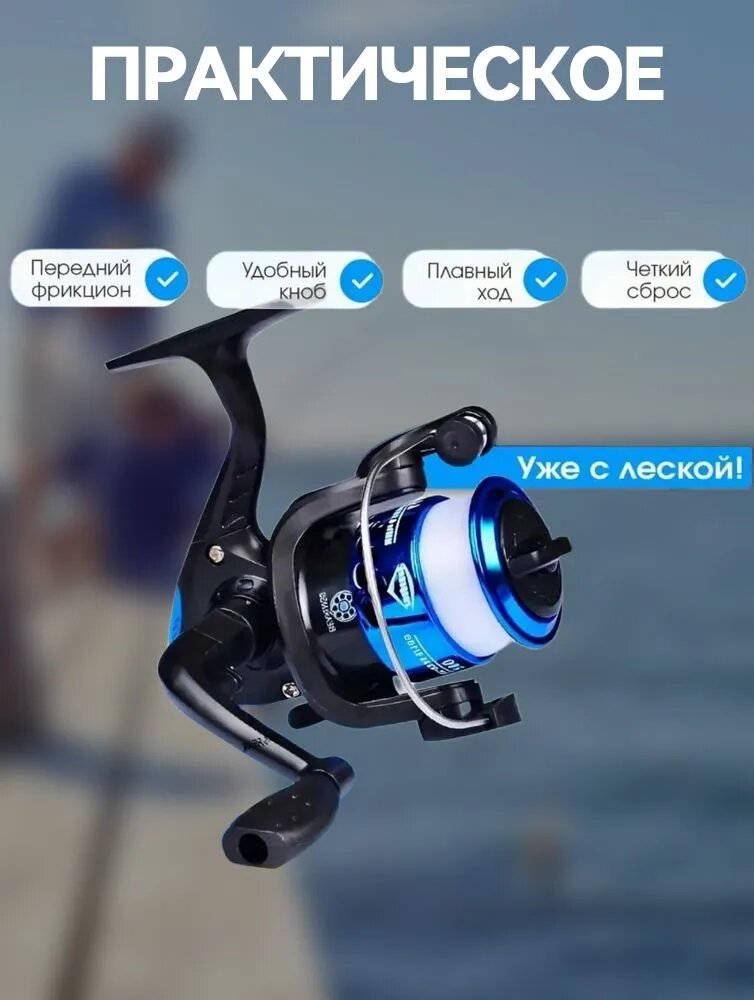 Безынерционная катушка синий, 3 подшипника, размер шпули 200, передаточное число 5.2:1, безынерционная — фото 1