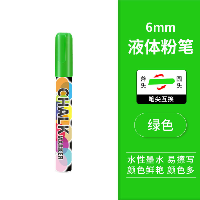 Жидкий мел SOMEQI, водорастворимый, без пыли, для рисования, граффити, стираемый маркер, акриловая доска, флуоресцентная ручка