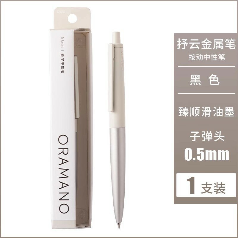 Ручка гелевая Deli A9 с плавным нажатием, деревянная текстура, бизнес-подарок, 1.0, офисная ручка для подписи, 0.5, 0.7