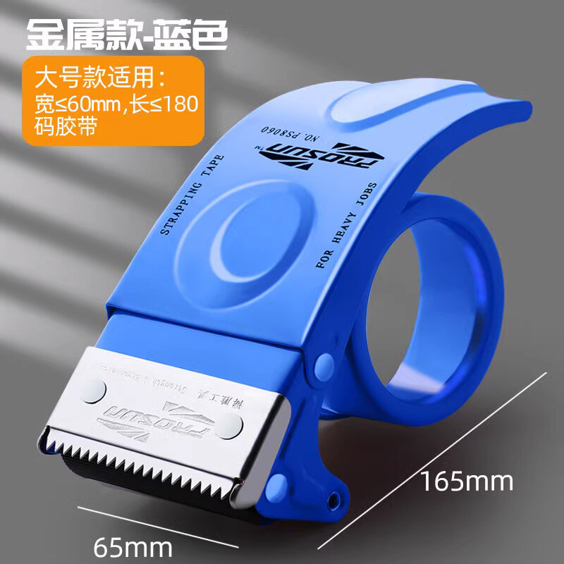 6 см прозрачный диспенсер для ленты, металлический диспенсер для ленты, машина для ленты, зажим для ленты, инструмент для упаковки и герметизации