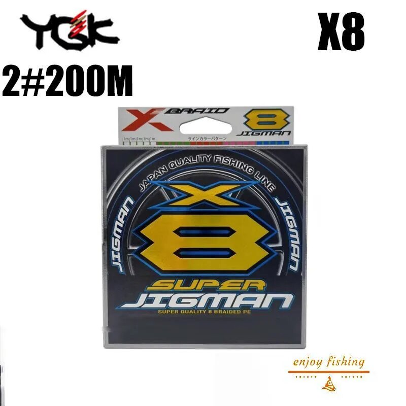 Плетеный шнур YGK Jigman X8, 2#PE, 200 м, 17 кг, Япония, разноцветный