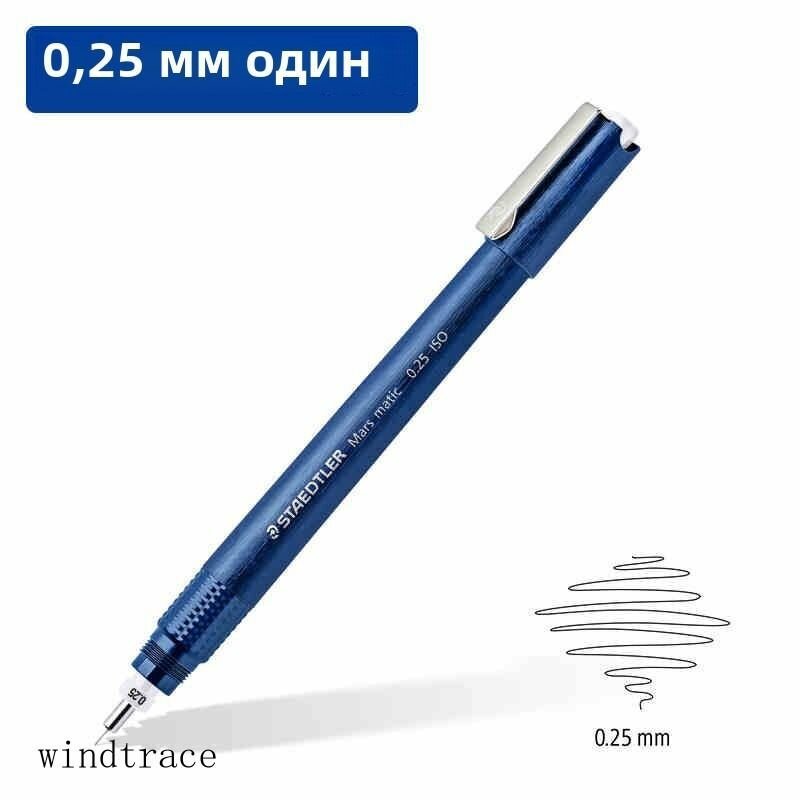 Перо рапидографа Staedtler Mars matic, 0.25мм