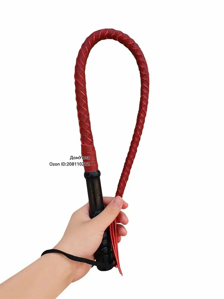 Нагайка казачья, Чистая коровья кожа хлыст для конного спорта, Подарки для мужчин, винно-красный