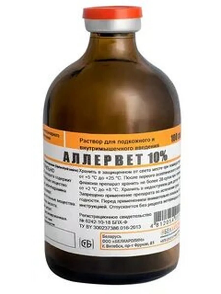 Аллервет 10% фл. 100мл