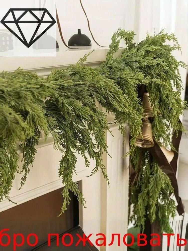 Искусственные ветви можжевельника для подвешивания над камином, 60 ответвлений