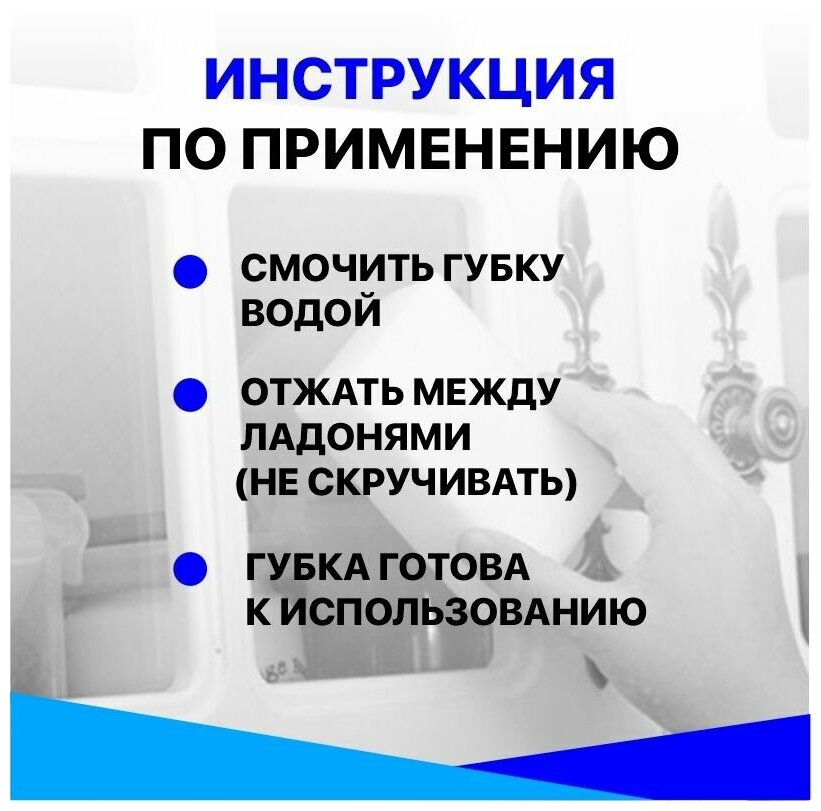 Губка Меламиновая; Губка универсальная; Губка для обуви; Губка для мытья посуды; 10х6х2 см, 50 штук