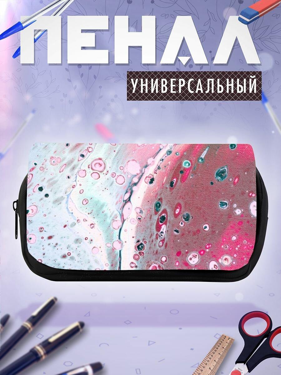 Пенал косметичка арт абстрактное искусство