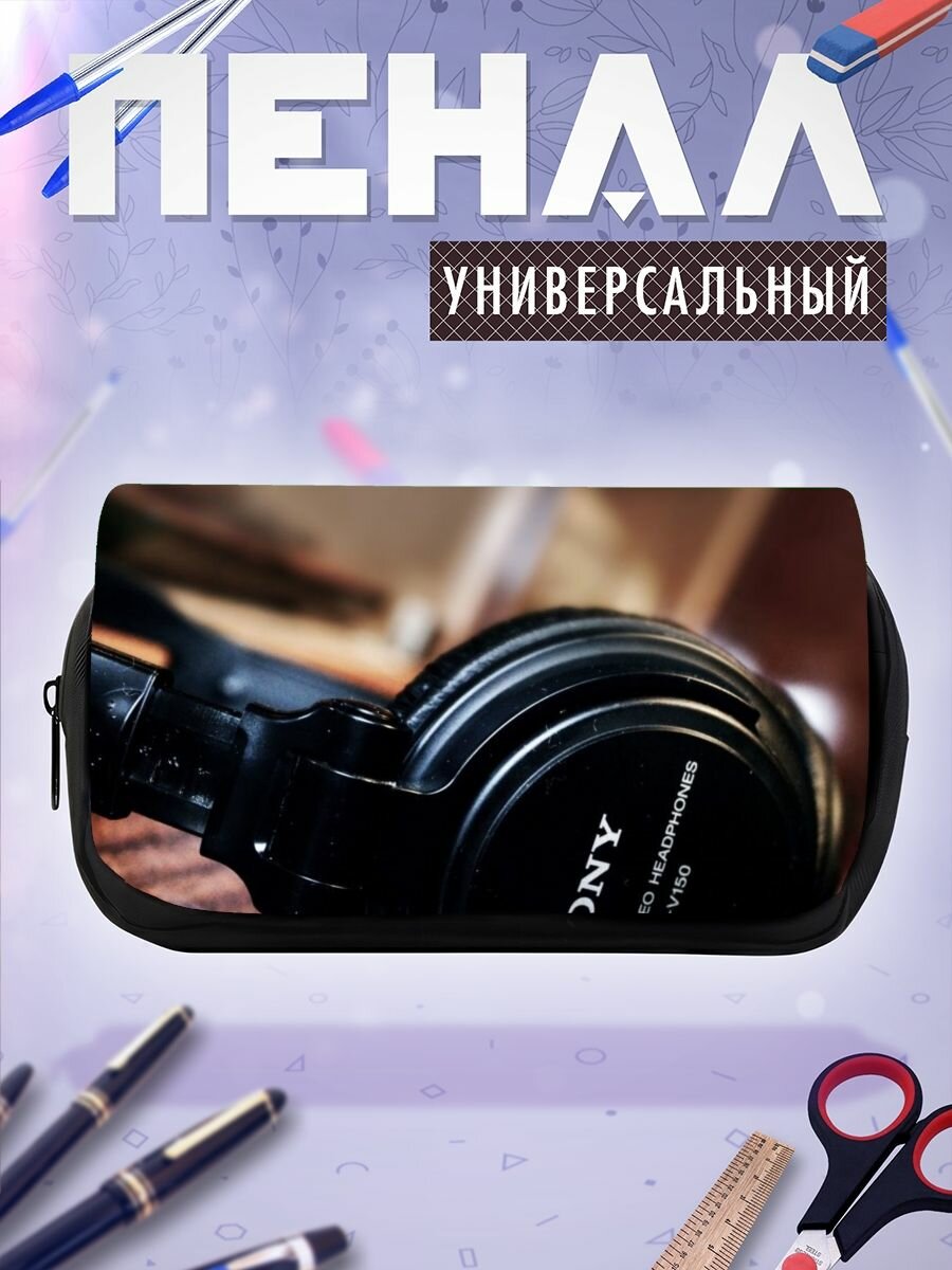Школьный пенал наушники гаджет